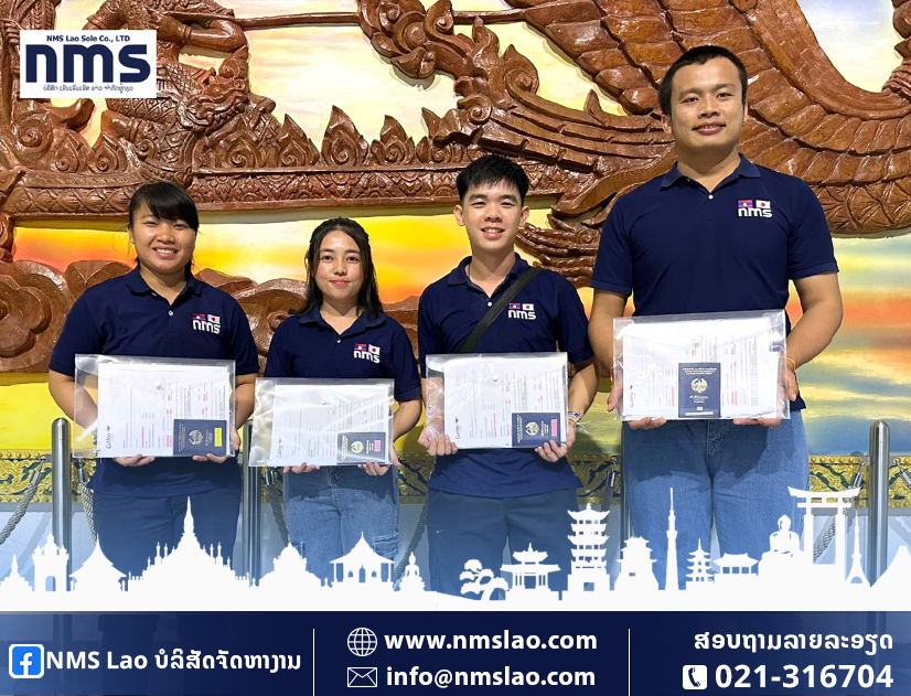 2024_garaly | ラオス人技能実習生送出し機関 NMS Lao Sole Co.,LTD